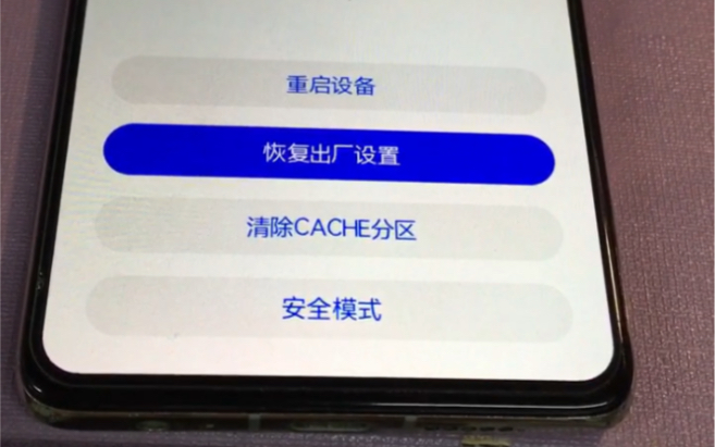 求助。华为p30一直循环出厂设置怎么办…