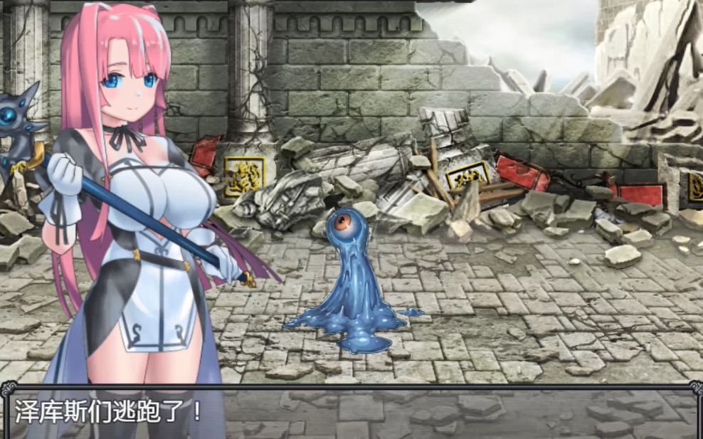 【RPG】囚犯被认成勇者可还行_单机游戏热门视频