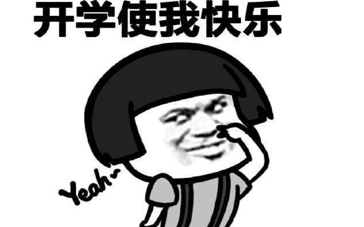 下节课复习期中考内容了~~原子结构第四节 玻尔的原子模型习题课