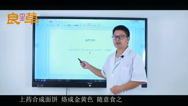 老年慢性支气管炎,只需要此方,就酸不药到B除,也让你调好一半