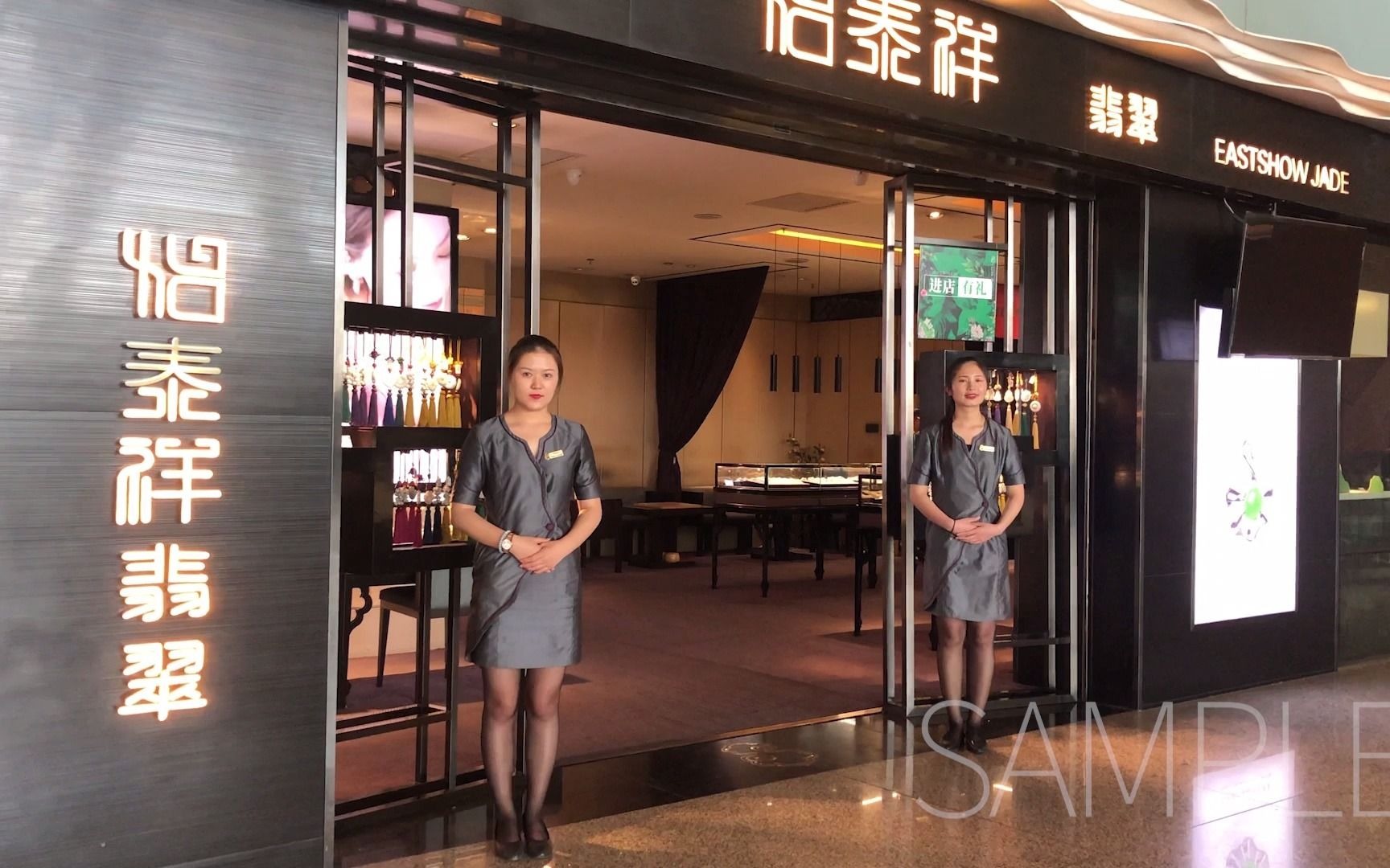 珠宝品牌宣传片