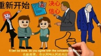 某公司招聘高级主管,小伙的正确做法,使自己脱颖而出