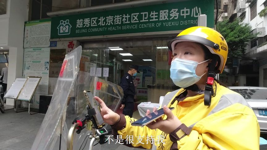 体验外卖骑手的工作日常,轻松月入上万?