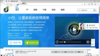 联想笔记本电脑重装系统:移动硬盘安装系统