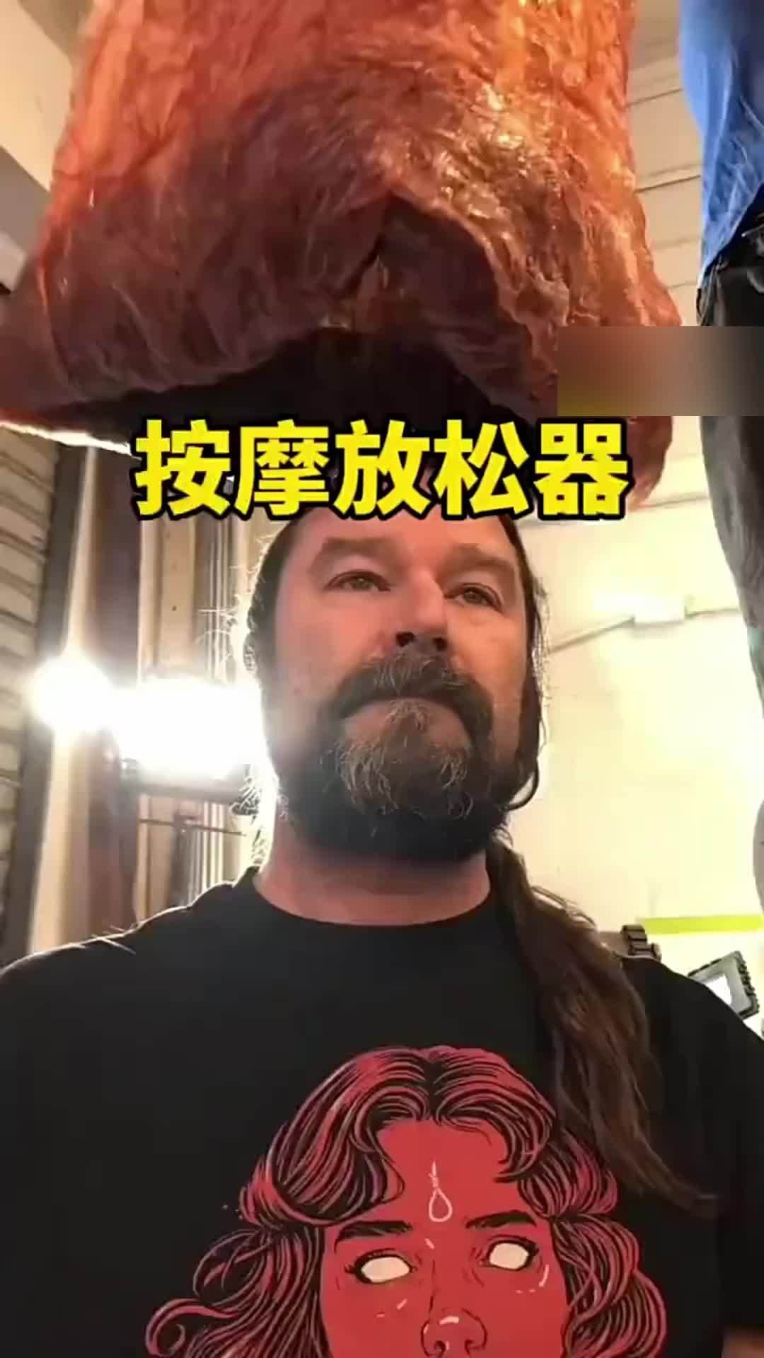 国外理发店的按摩仪器,需要心理和生理上的双重准备