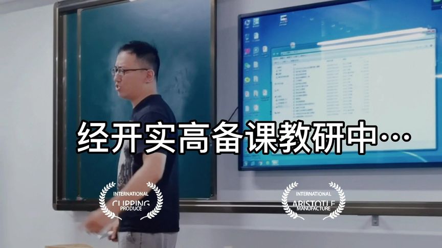 集体备课凝智慧,群策群力同教研。 在教研中收获