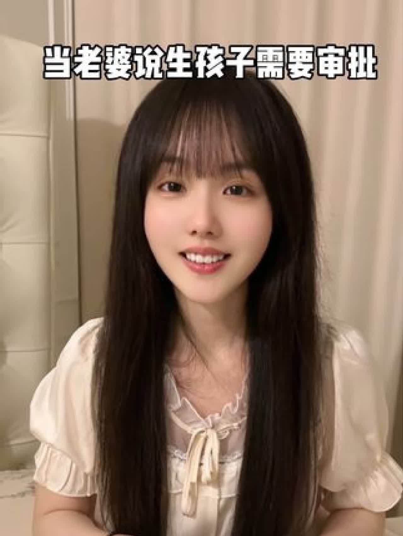 打扰一下,这边有个审批流麻烦您过一下呢 #情侣日常#相敬如宾#OA审批