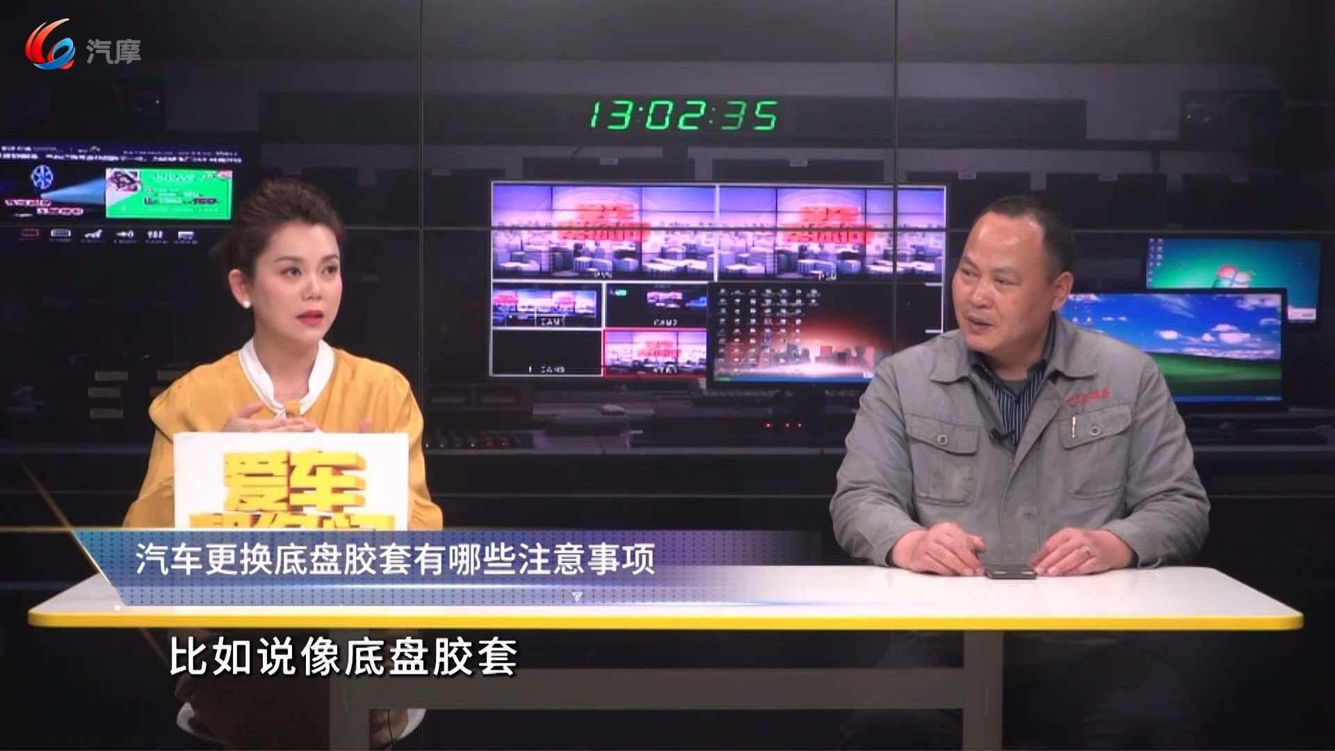 汽车更换底盘胶套有哪些注意事项?