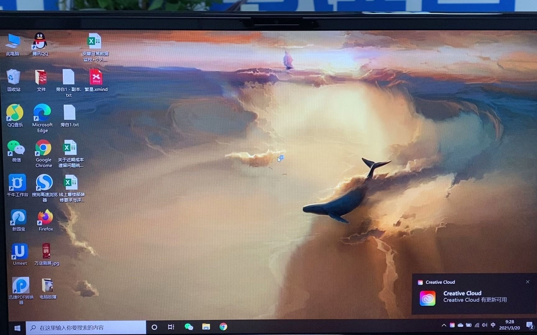 戴尔外星人笔记本 屏幕故障 一闪一闪的