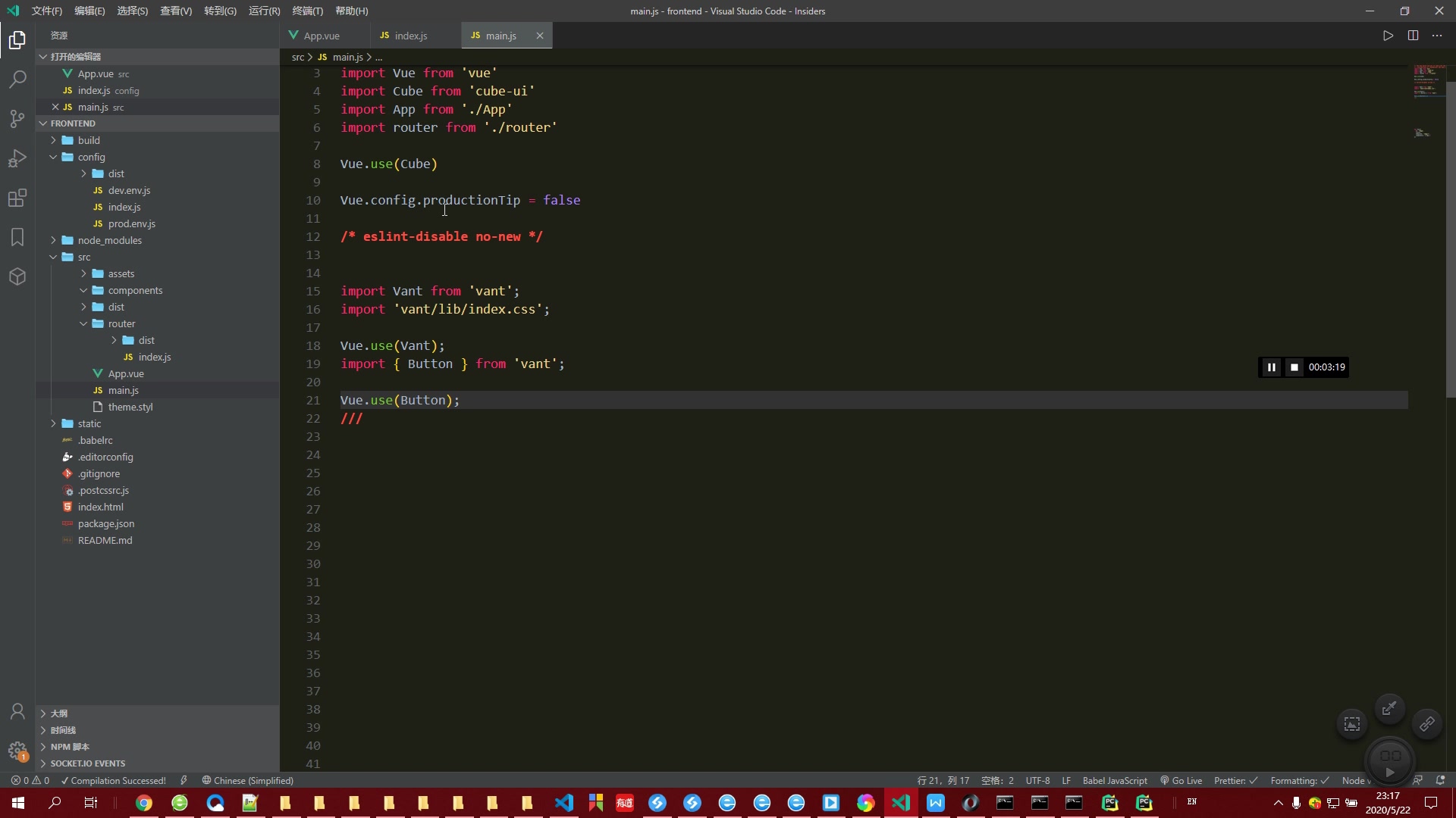 ...H5,完美商业真实的项目-可以直接上线使用.支付/数据库等都有.第八课