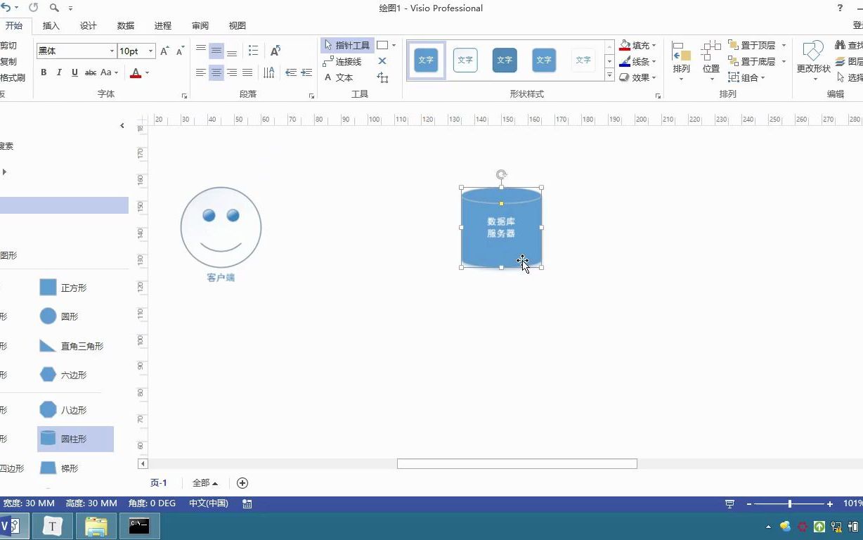 24.设置字符编码