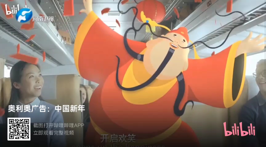 2015年3月24日 河南卫视广告