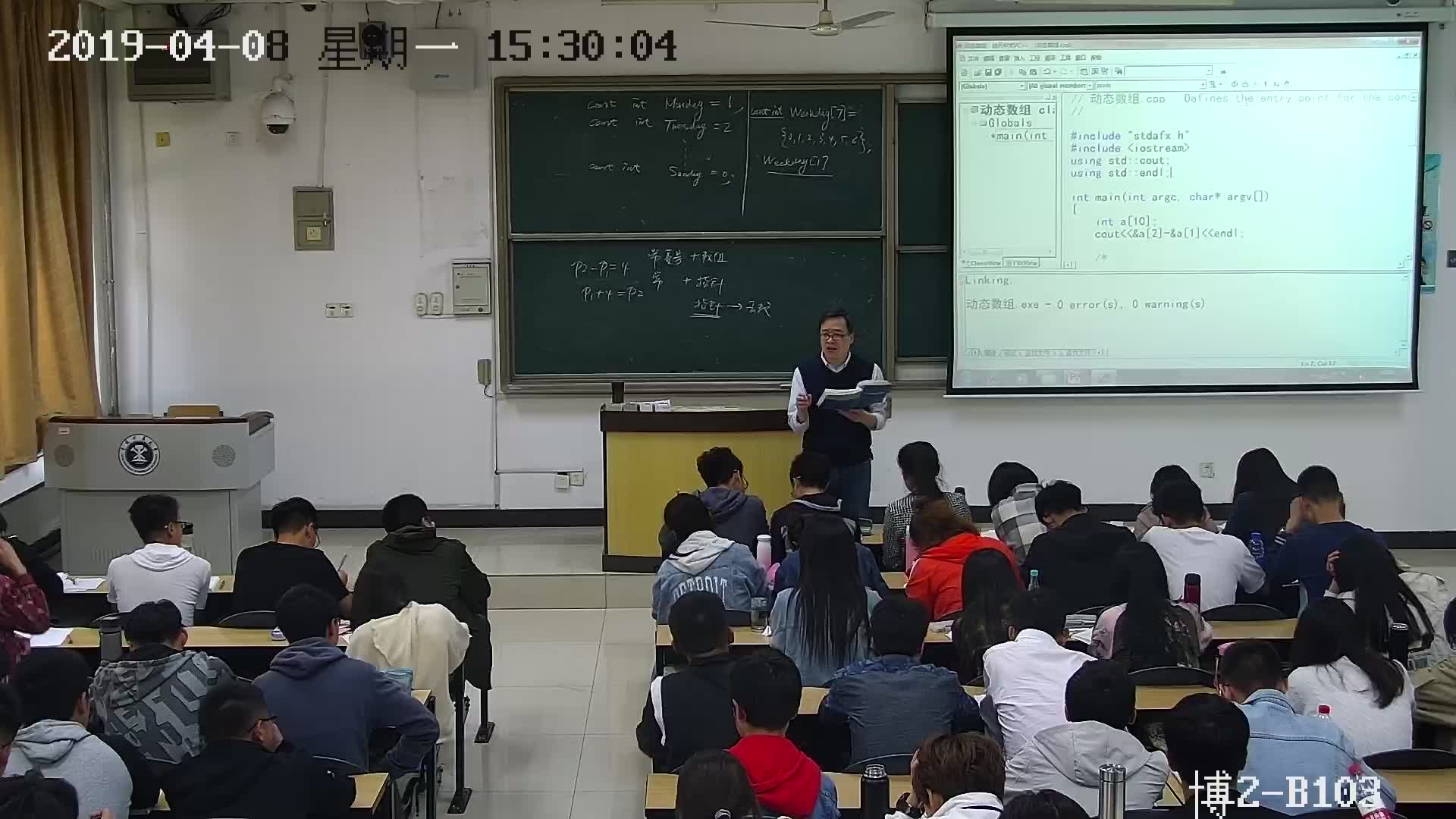 我的C++语言老师(第13课)