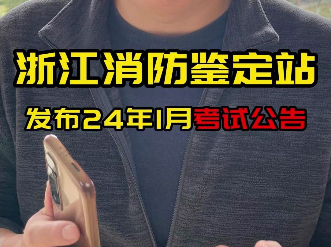 线上实操机考确定不会取消!