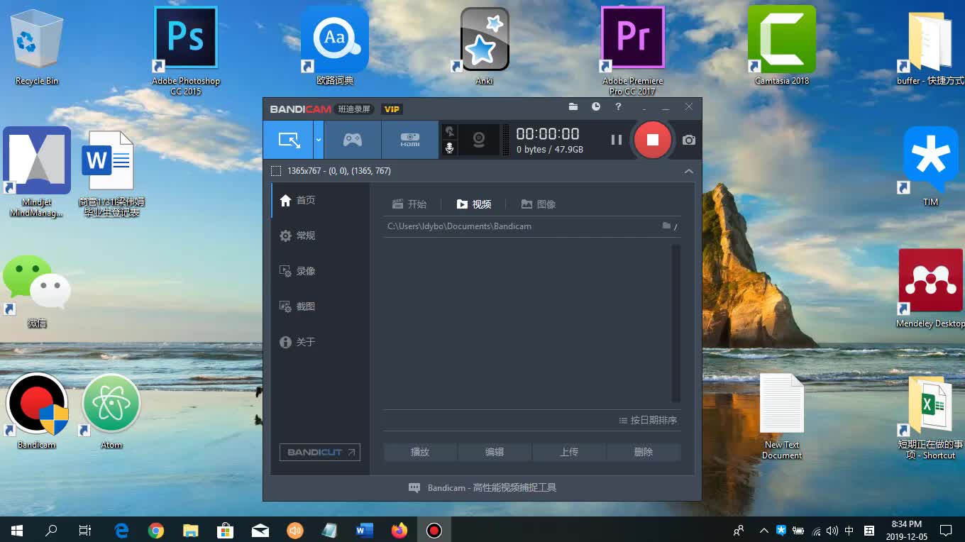 20191205-毕业生登记表填写简要说明