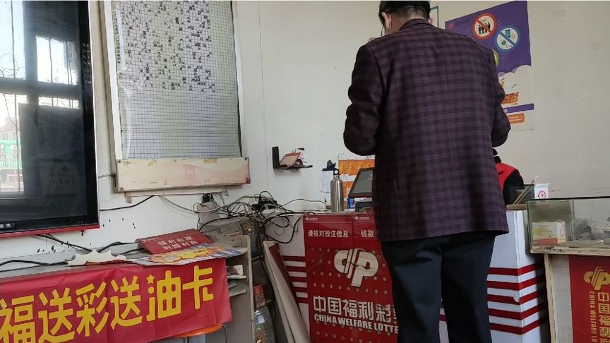 双色球一注六加三今晚开奖,做人还是要有梦想的