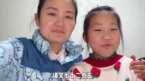 如期公布三年级杨可成绩,先苦再甜,妈妈奖励100作为认可这努力