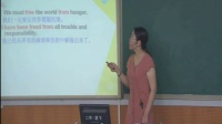 【高中英语微课】 “动词+宾语+from” 教学课例 (执教者: