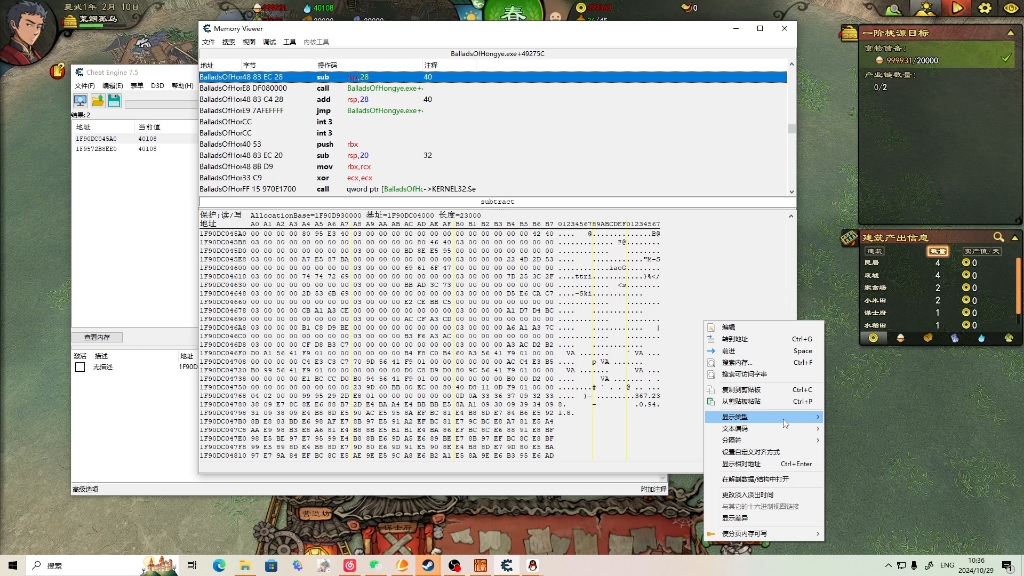 教学!CE7.5修改数值(评论区下载方式)