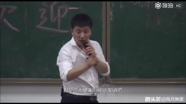 论学习的重要性!张老师的课堂除了知识还有欢乐～