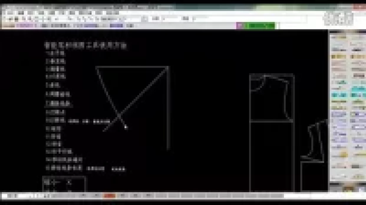 ET打版视频教程 第1节.智能笔工具用法-1