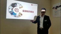 中茂财富-业务模式讲解与分享