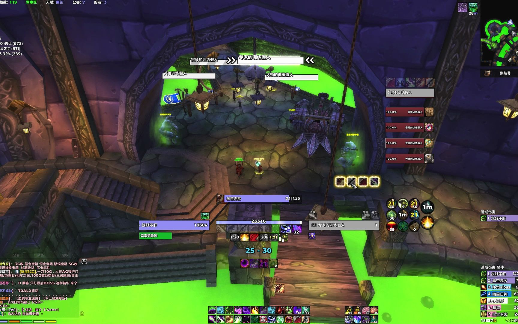 【说好不肝】魔兽世界WLK 痛苦术 双目标焦点施法WA 木桩演示 备战...