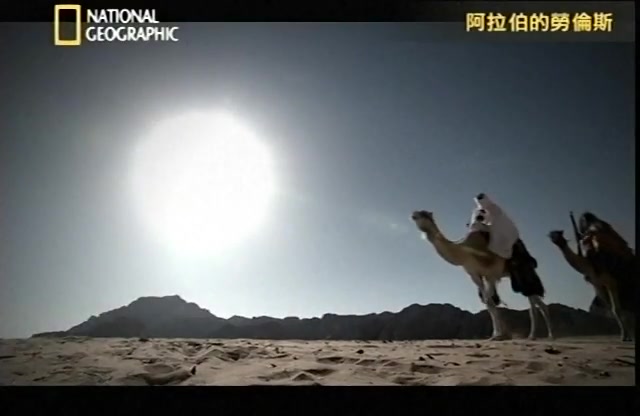 【纪录片】《历史神秘档案》第1集:阿拉伯的勞倫斯 [英语中字/共18集]