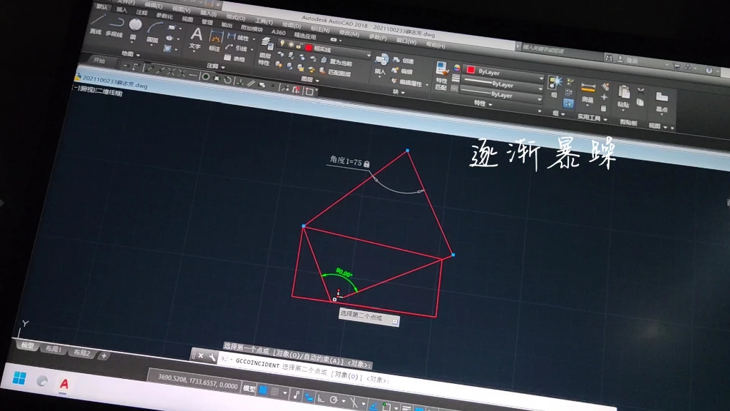 当cad小白学了约束之后,笑死了