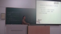 20151124-1 第四章传热 辐射传热计算