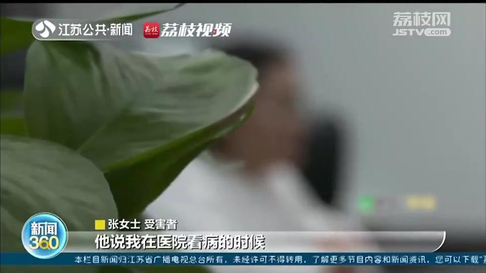 【新骗局!江苏侦破首例利用数字人民币钱包诈骗案:骗子利用数字.