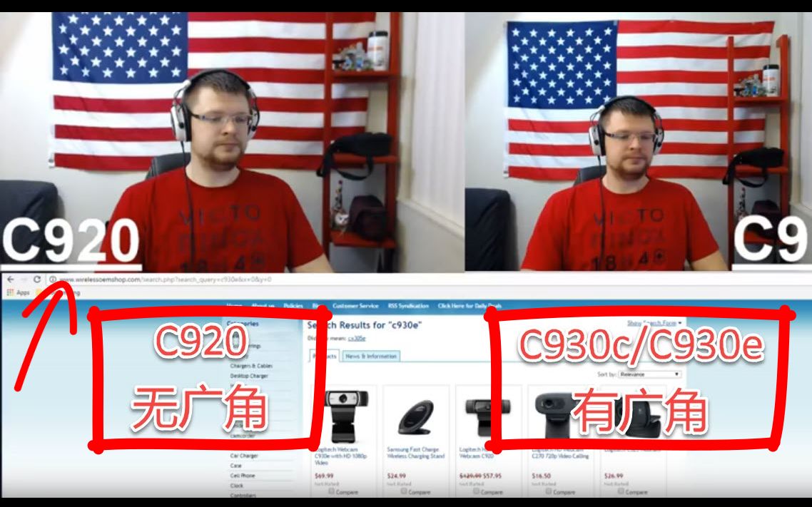 罗技Logitech C920 C930c C930e 差别是什么?