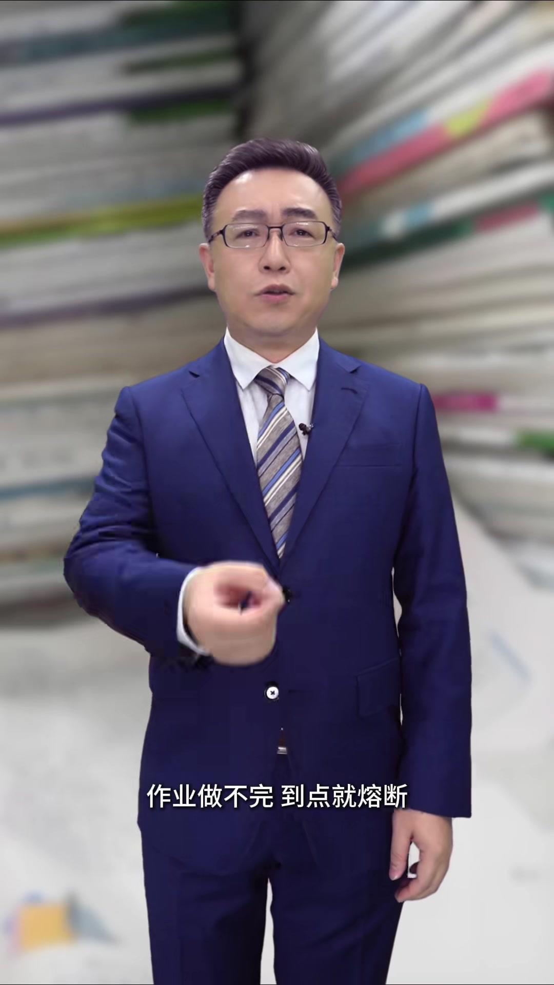 ...致家长的一封信",其中提到,学校实行"作业熔断机制",小学生至21:20(...