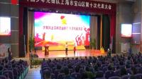 视频|中国少年先锋队 上海市宝山区第十次代表大会举行