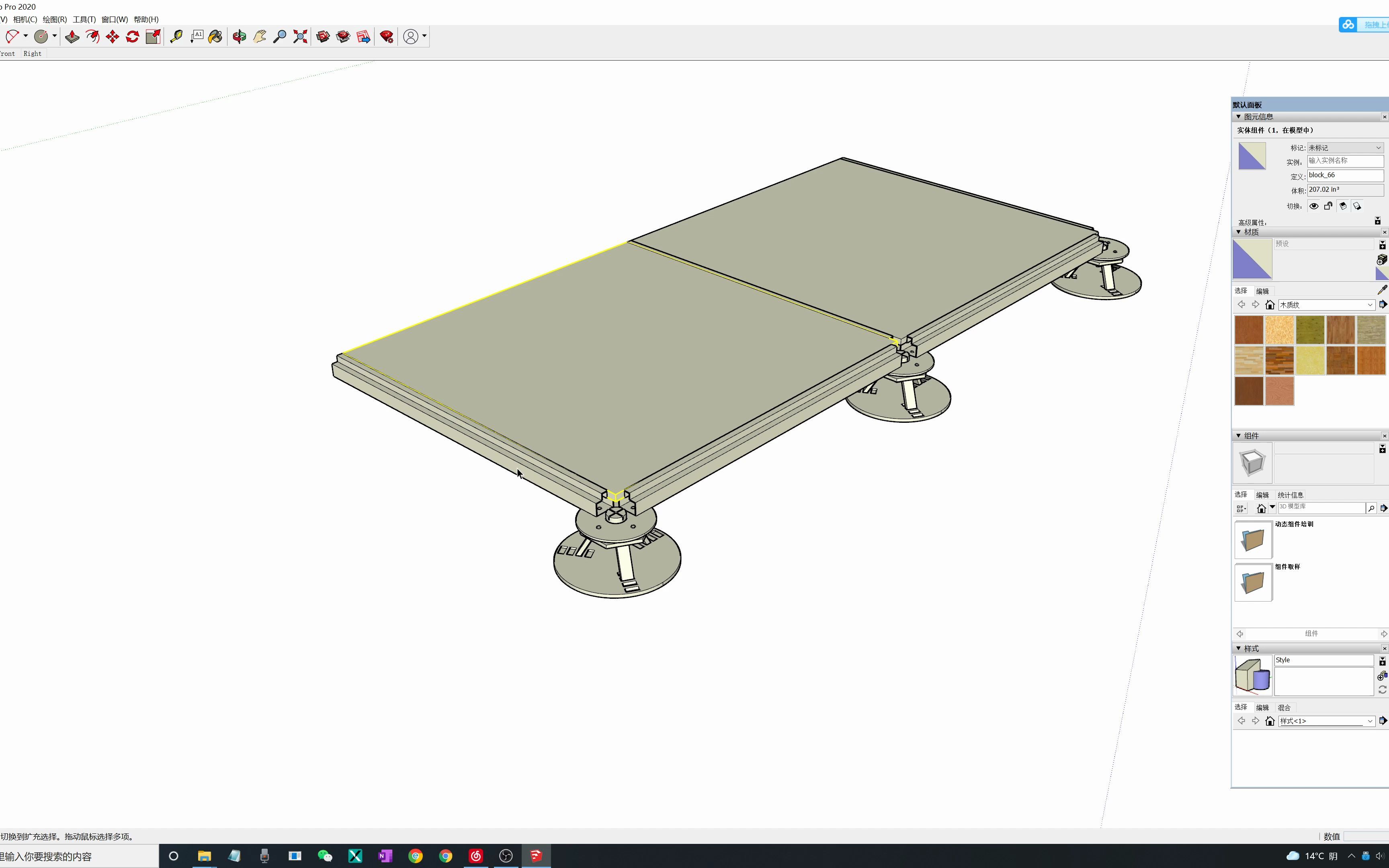 Design notes016:解决Revit模型导入SketchUp的问题