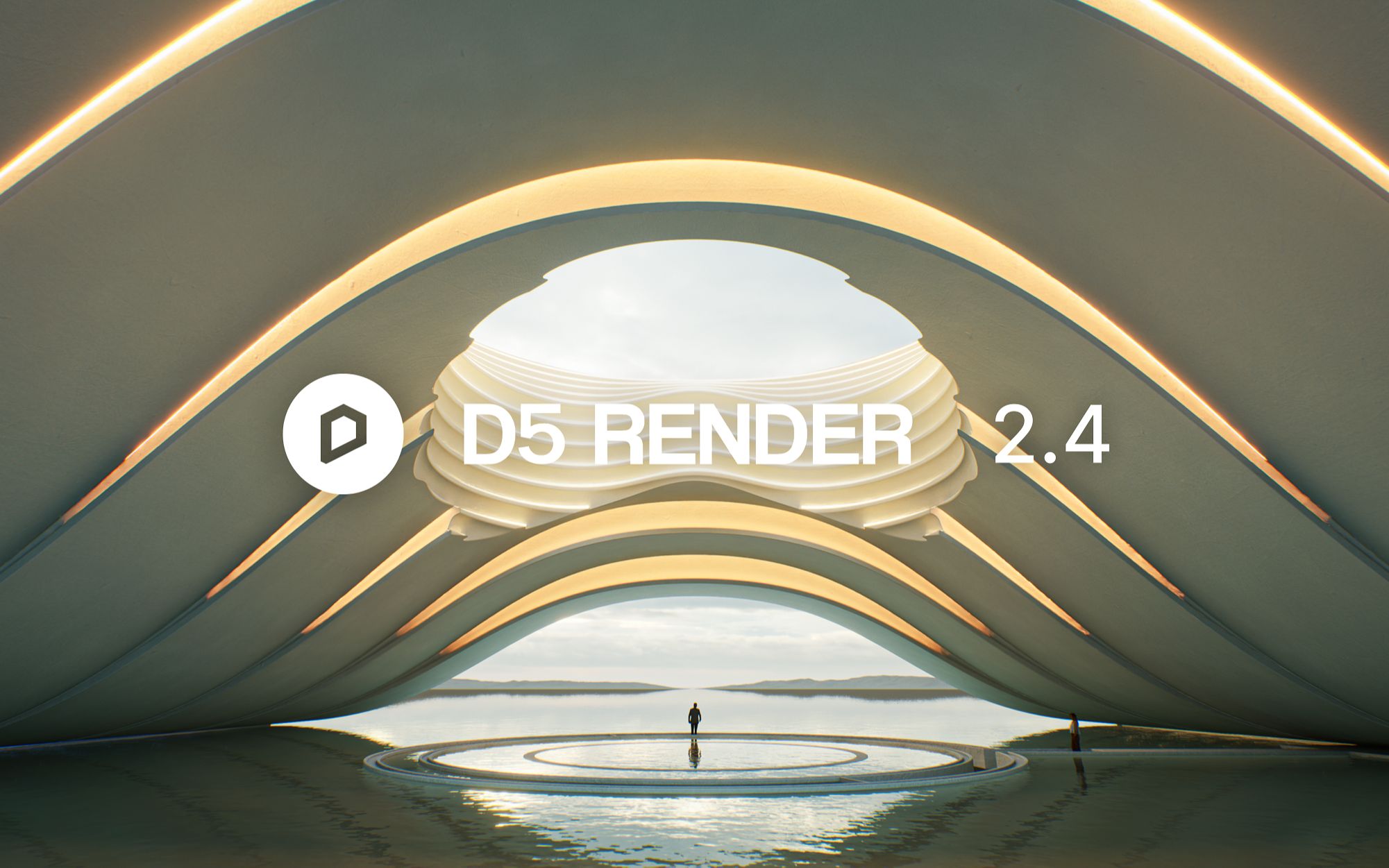 D5 2.4正式版 2月22日发布 丨全新D5 GI、次表面散射(SSS)材质、...