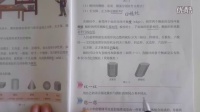 微课圈-初一数学整式的加减去括号与添括号-_1
