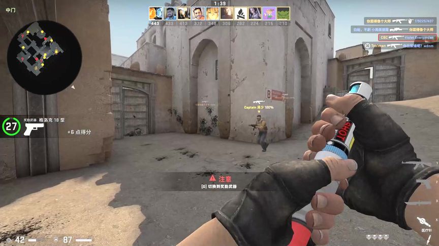 日常CSGO死亡竞技AK压枪练习,慢慢你会变强的