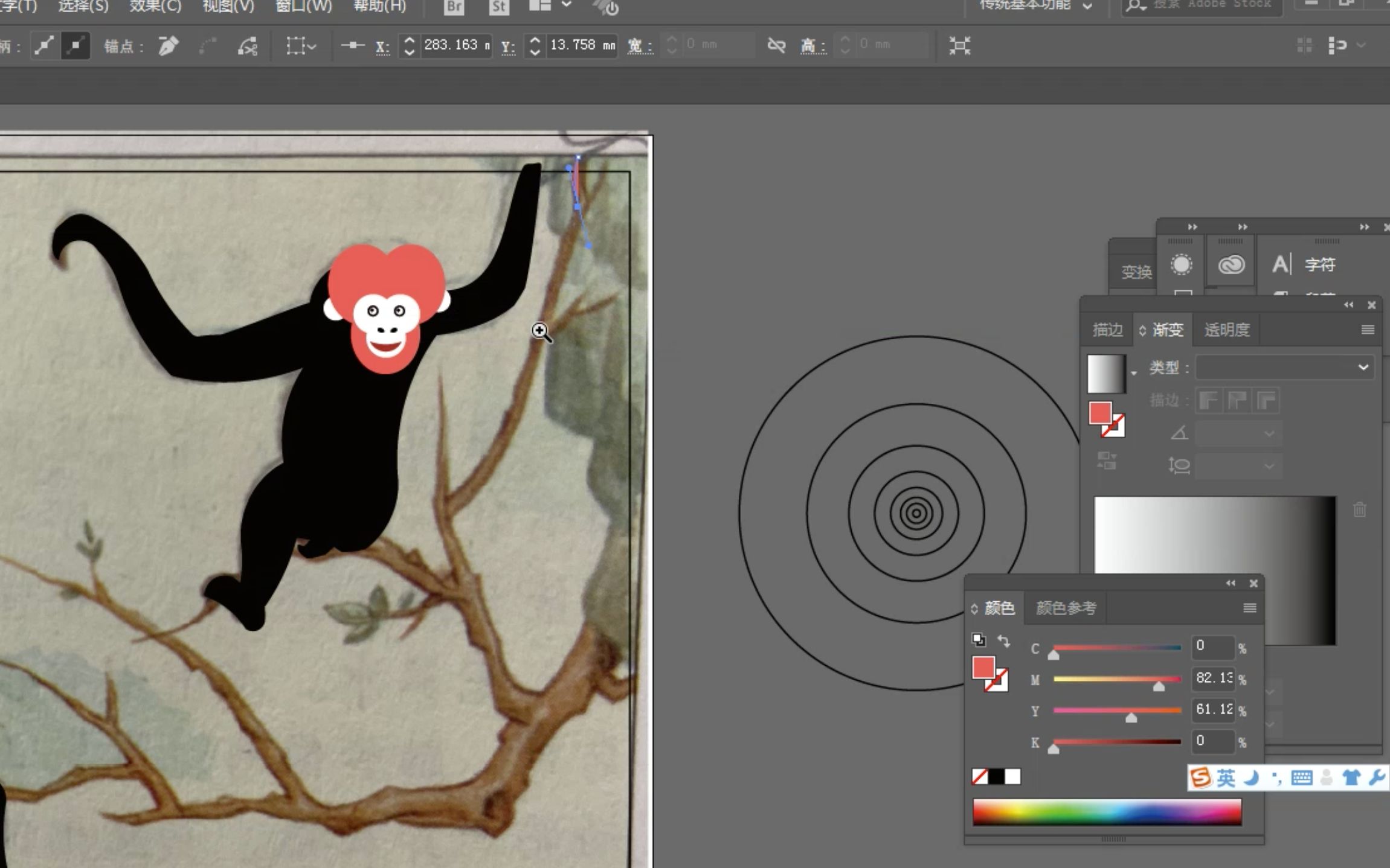 黄金比例AI插画教程