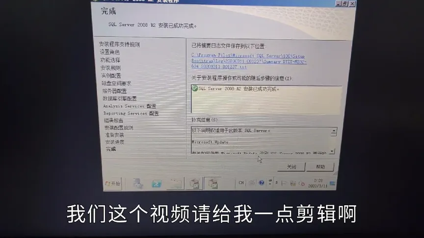 SQL server软件安装,其实没那么复杂,只需要掌握这几点