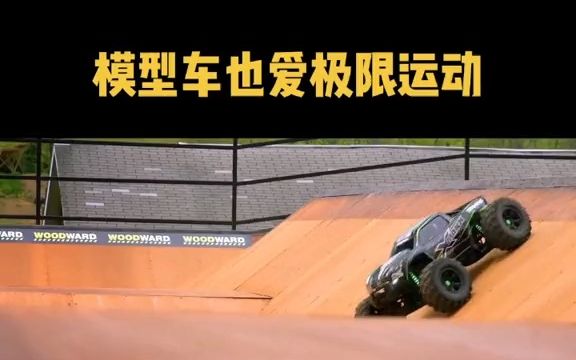 【手工模型】模型车也能玩极限运动!