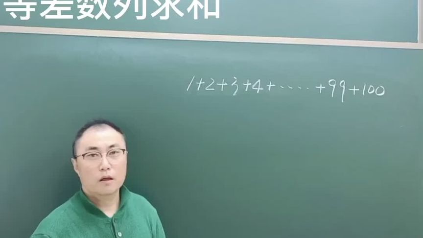 等差数列求和公式:(首项+末项)×项数÷2 ߒ�ߒ�不需要死记硬背