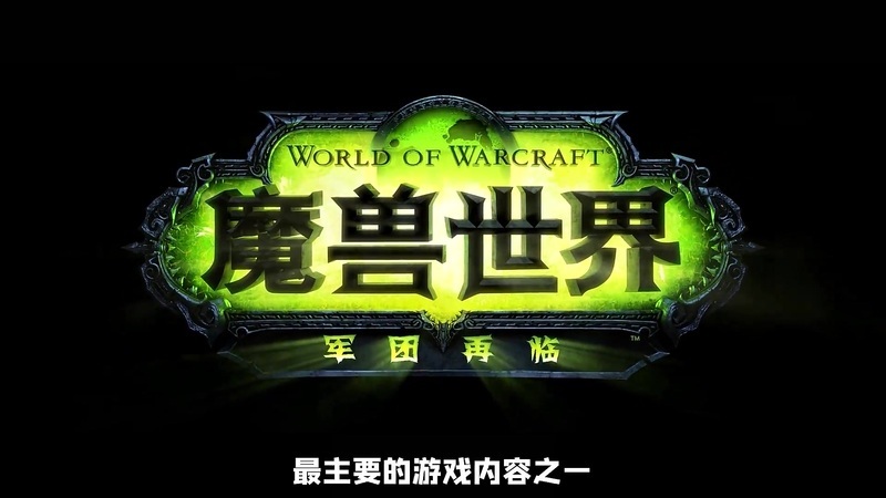 魔兽世界25层大秘境超时27小时,计时器"宕机重启"!