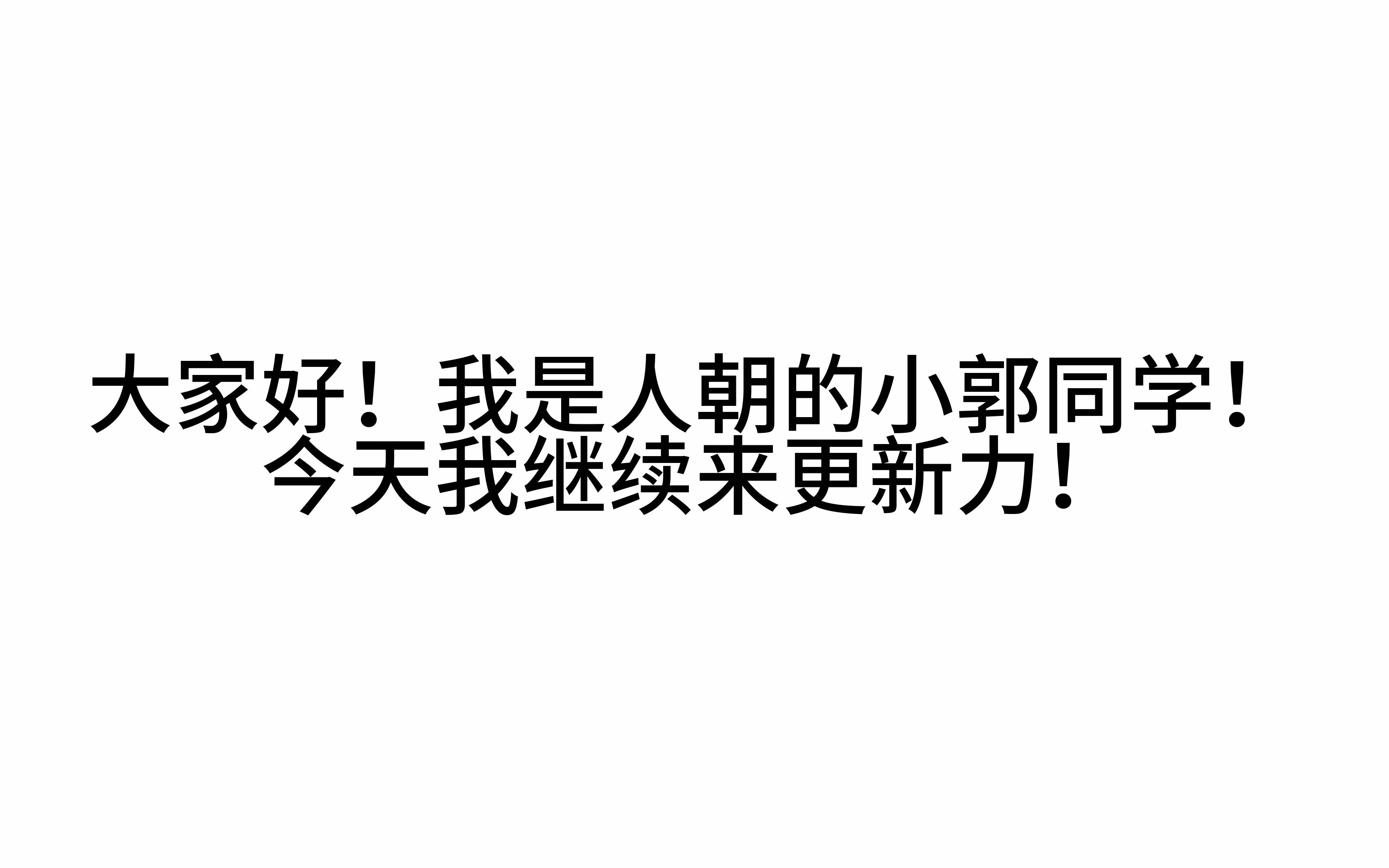 一个由小学生开发的操作系统!成功实现多任务!【第2集:多任务】