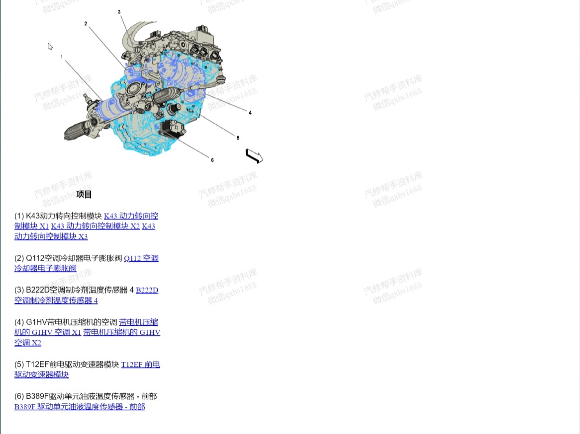 ...君越 君威 世纪 E4 E5 昂科旗 昂科雷 昂科拉Plus 昂科威 昂科威S 昂扬