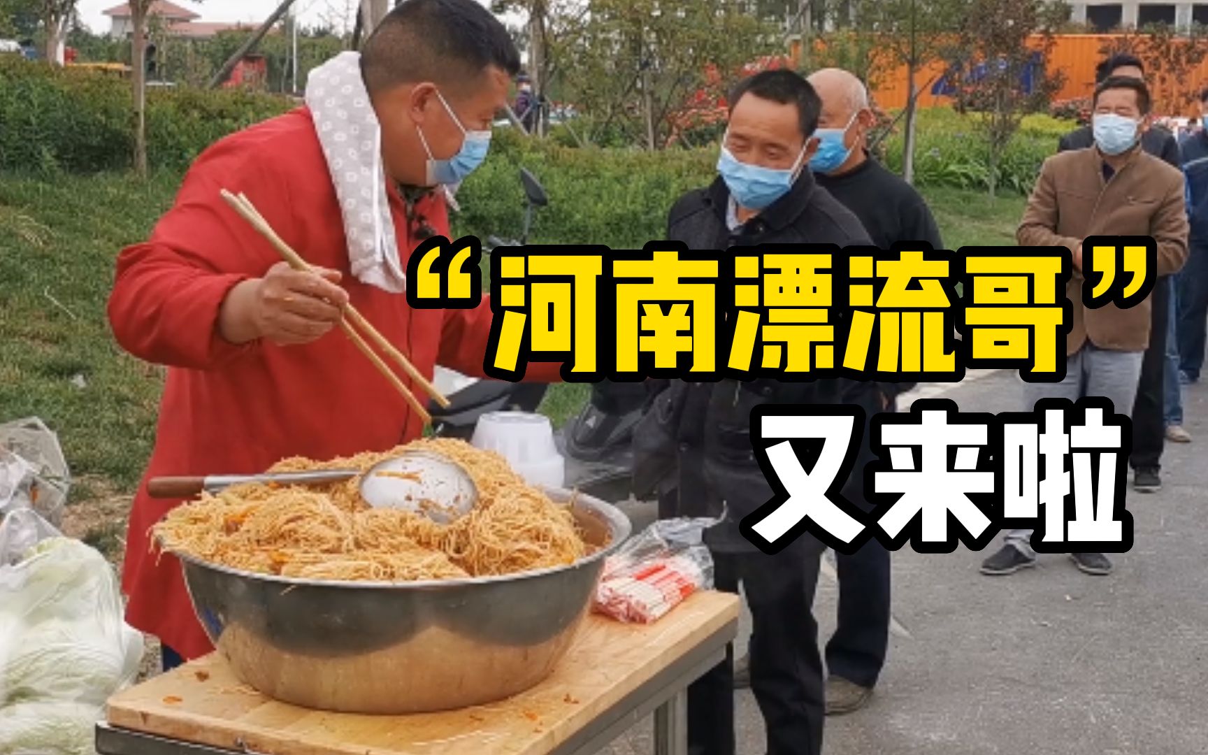 “疫”战到底︱“河南漂流哥”搭建流动厨房,为郑州卡车司机提供...