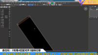 3dmax插件神器|疯狂模渲大师怎么旋转归零并匹配对齐效果图的3dmax...