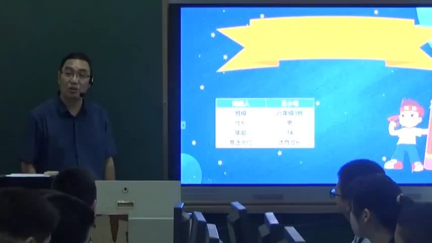 c05901+《让PPT更有说服力》——用动画突出演讲主题(一等奖