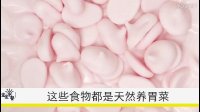 胡萝卜和它一起煮水喝, 血管干净血压不高, 几毛钱赛过人参燕窝