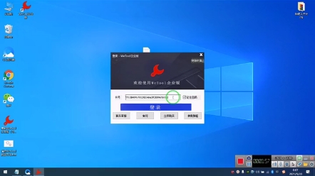 2022最新WeTool安装使用教程,详细步骤